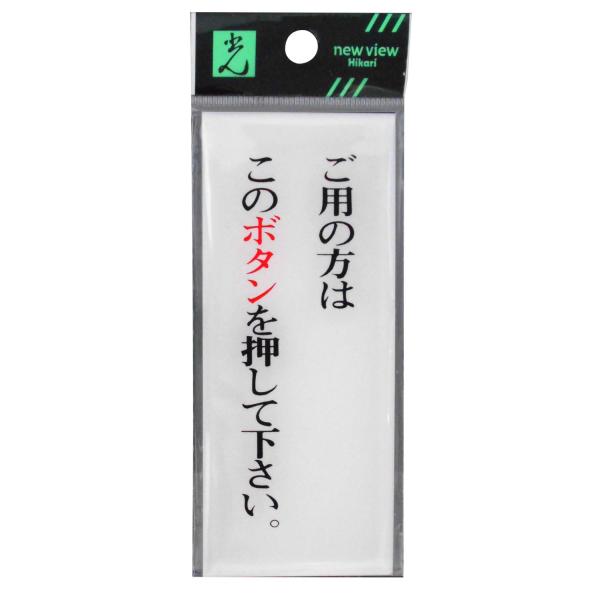 スタイル：3材質:アクリル透明サイズ:120mm×50mm×2mm