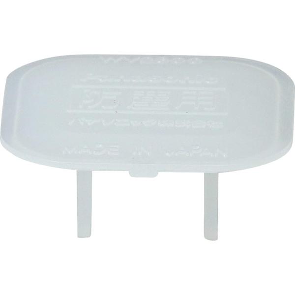 カラー：白15A125V差し込み口用入り数:20コ入発売日:1995年11月21日