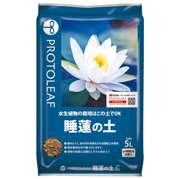 サイズ：5Lスタイル：培養土製造国:日本水生植物専用培養土です。