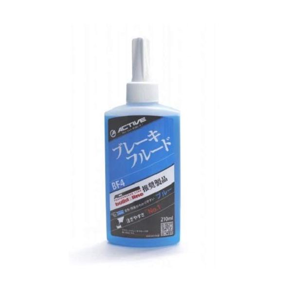 カラー：ブルーサイズ：210ml■規格:BF4■成分:ポリグリ コールエーテル96%、防錆剤4%■沸点:230℃以上■ウェット沸点:155℃以上■動粘度(cst):-40℃ 1500以下/100℃ 1.5以上