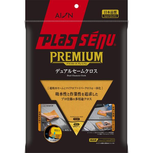 カラー：イエ ローサイズ：430mm×325mmスタイル：シンプルイエ ロー超吸水セームとマイクロファイバークロスを一体化し、1枚で水洗い洗車と洗車後の水滴の拭き取り、コーティング拭き上げが可能な洗車用クロスです〈使用上の注意〉本製品に含ま...