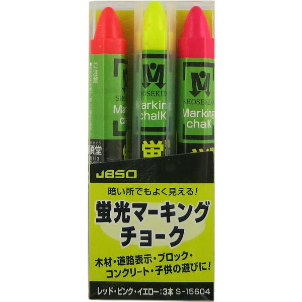 カラー：レッド・ピンク・イエ ロー3色セットサイズ：並木材・道路・ブロック・コンクリートなどの表示に暗いところでも見えやすい油性クレヨンレッド・ピンク・イエ ローx各1本