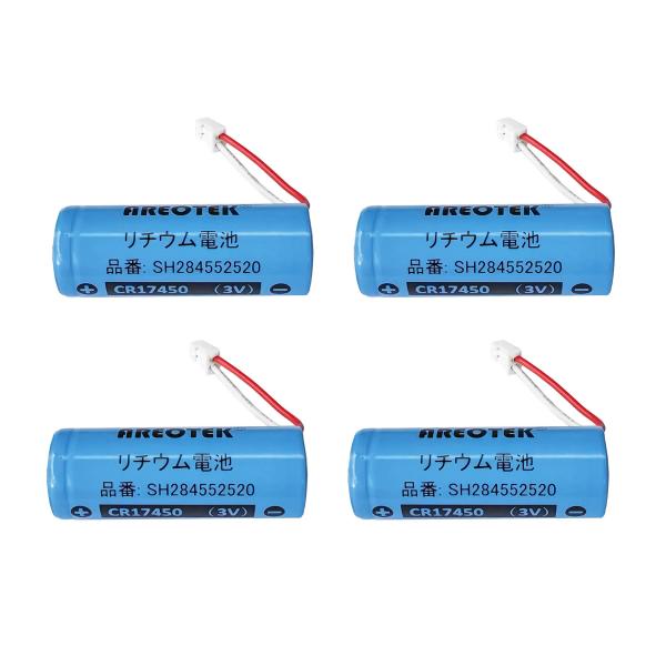 ご購入前の重要確認: 火災報知器専用リチウム電池。SH284552520・CR17450E-R互換。 パナソニック純正品ではありません。本体型番・コネクター形状をご確認ください。適合品番: パナソニック対応 SH22127、SH28153、...