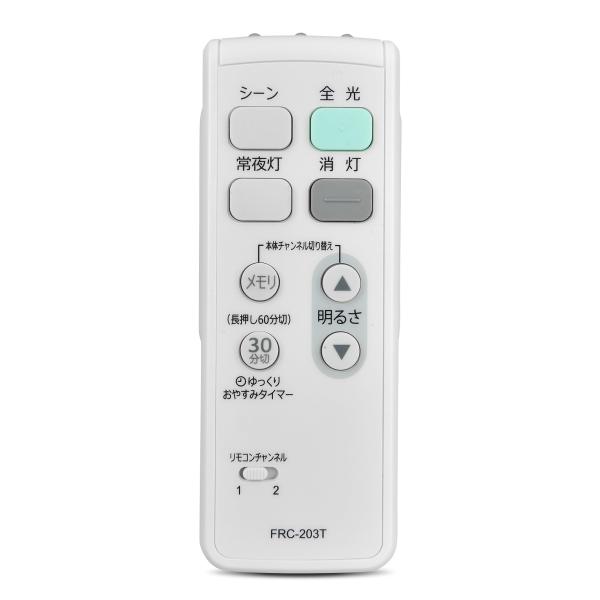 カラー：東芝 FRC-203Tサイズ：FRC-203T【簡易リモコン】本製品は、TOSHIBA製リモコンの紛失や無反応（無効）などの故障による交換品、代替品、予備品としてご使用いただけます。 電池と説明書は付属していません。 リモコンの設定...