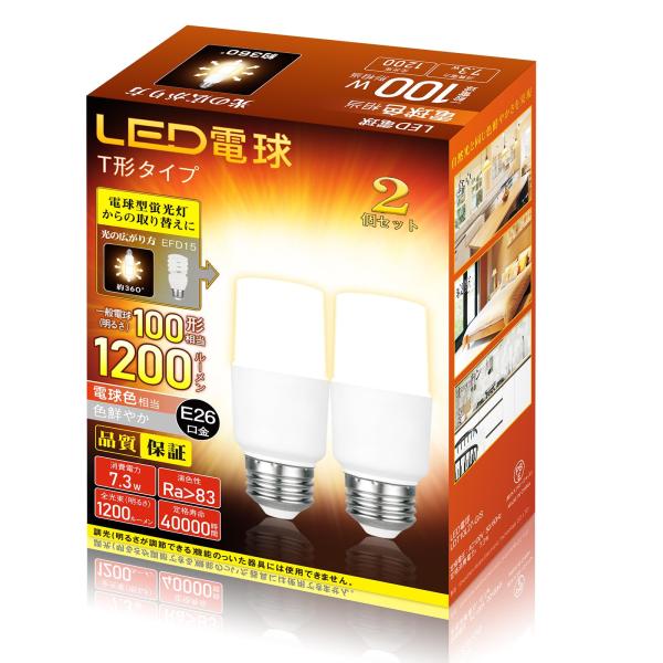 カラー：電球色 2700Kサイズ：2個入【EFD15/EFD25電球形蛍光灯の理想代替LED】 従来のT形蛍光灯と完全互換サイズ（外径33mm/長さ104mm）を実現。横差しダウンライトやブラケット器具など、ランプ全体の明るさが求められる照...