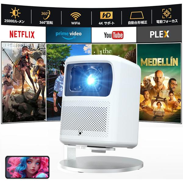 【商品説明】商品名:全自動プロジェクターディスプレイ:LCD TFT(光源:LED)明るさ:320ANSIアスペクト比（画面比率）:16:9 &amp; 4:3推奨投影距離:1.2~5m推奨投影サイズ:40~230inchチップ:ファーウェ...