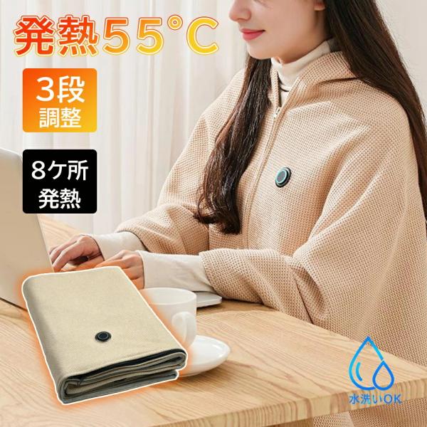 【商品仕様】商品名： 掛け・敷き毛布 電気毛布 本体寸法：約150*76cm 重量：約900g 定格電圧：5V/2.0-2.1A 素材： 表地:ポリエステル100% 裏地:ポリエステル100% \加温素材:日本製繊維ヒーター 温度段数：3段...