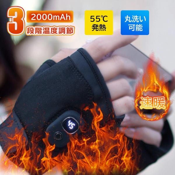 商品仕様 ◎コードなしのワイヤレス式◎指先が出ているので暖かさと作業のしやすさを両立◎ボタン押しで3段階の温度調節が可能◎フル充電で最大3時間連続動作御了承頂いたこと ●PC環境・光の具合により、色や素材のイメージが写真と若干異なる場合がご...