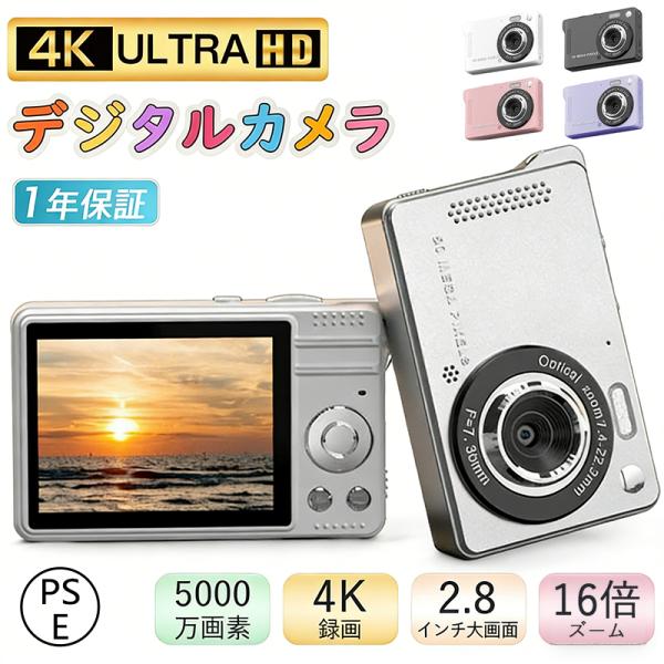 【商品情報】イメージセンサ：CMOSセンサ8.0メガピクセルファイル形式：JPEG（静止画）/AVI（ビデオ）外部ストレージ：TFカード（最大32 GB）液晶ディスプレイ：IPS HD 2.8インチ液晶ディスプレイズーム：16Xデジタルズー...