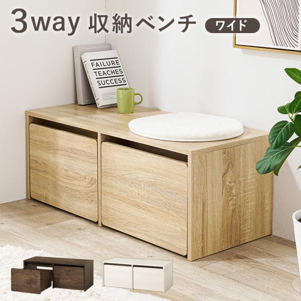 「商品名」 収納ベンチ 幅90 ローデスク 収納ワゴン キャスター付き ベンチ 木製 収納 椅子 玄関ベンチ おしゃれ 室内 リビング 多機能ワゴン付きベンチは、ローデスクや収納としても使える多機能なアイテムです。リビングや玄関、お部屋の角...