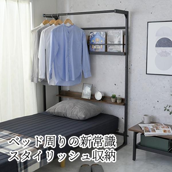 [商品名]ベッドハンガーラック スタイリッシュ 収納ラック ベッドサイド ベッド周り 整理ベッド周りの散らかりに悩むあなたに、洗練されたベッドハンガーラックがおすすめです。木目とスチールの調和が、部屋をスタイリッシュにします。ラックをベッド...