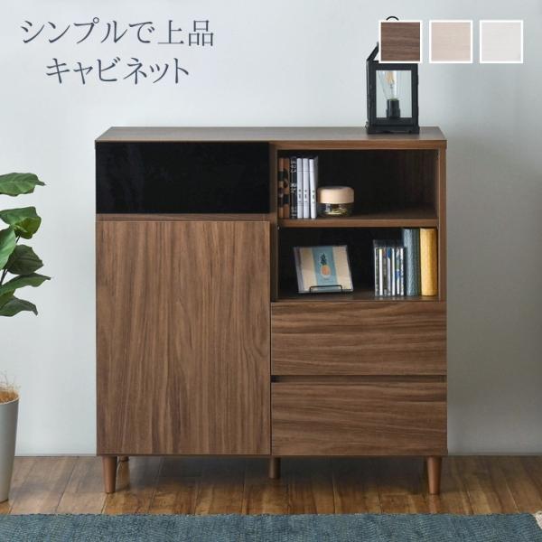 「商品名」 キャビネット 収納 リビング 木製 北欧 幅90 おしゃれ リビングボード チェスト 本棚 引き出し 扉付 モダン シンプル洗練されたシンプルデザイン飾りすぎないシンプルなデザインはリビングでの安らぎを与え、美しい艶の鏡面仕上げ...