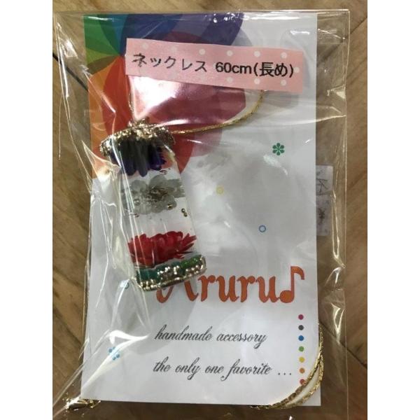 製作者：Aruru♪サイズ：H33 x W15 mm チェーンの長さ60cm材　質：デコナップビーズ、レジン