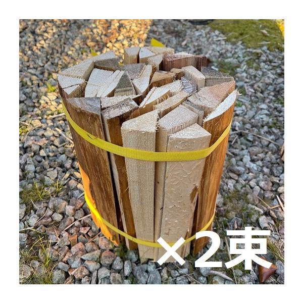 2束分6kgです。※梱包時、束にすると空間ができてしまう為、紐を外す場合がございます。重さに変わりはございません。【商品説明】製材から出た薄め細めの端材で3kg以上量って束止めしております。杉と檜の木材を使用し丁寧に乾燥させたもので、焚き付...