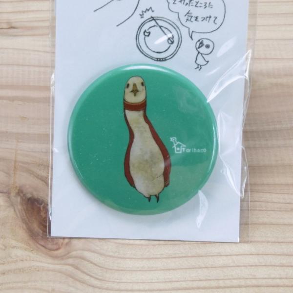 製作者：Torihaco