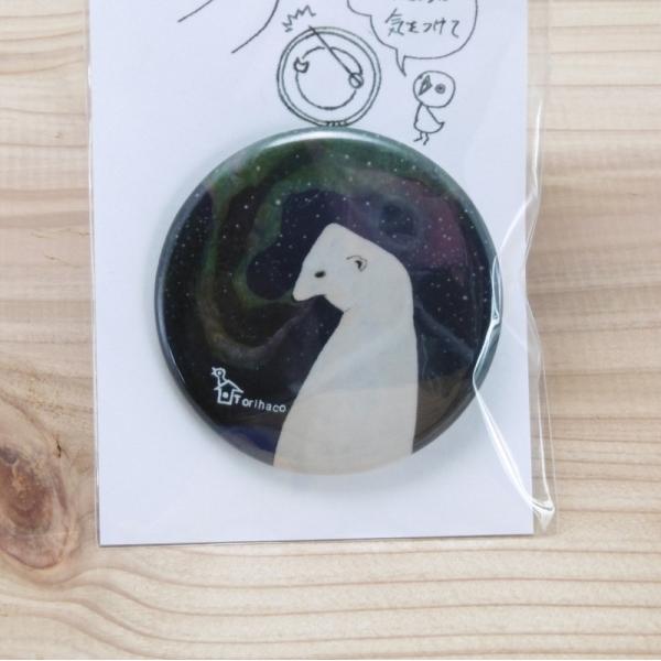 製作者：Torihaco