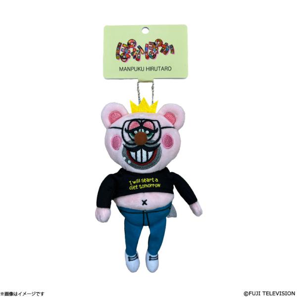 【サイズ】H約16cm×W約10.5cm【素材】ポリエステル、鉄昼太郎のマスコット。オフィシャルグッズ フジテレビ ハライチ 岩井勇気 澤部佑 神田愛花