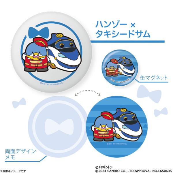 【サイズ】・直径：約70mm・メモ用紙：直径約65mm・缶マグネット：直径約38mm【仕様】・メモ用紙：1柄60枚入り・缶マグネット：1個入りチャギントン×サンリオキャラクターズのコラボアートを使用したミニメモ缶です。メモ用紙の裏面は缶マグ...