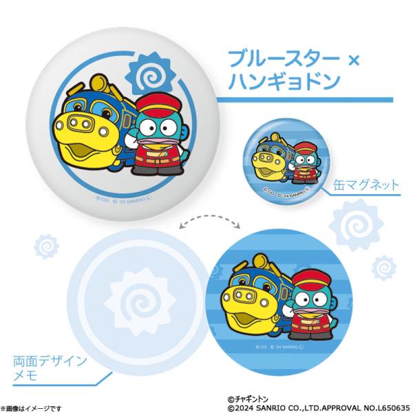 【サイズ】・直径：約70mm・メモ用紙：直径約65mm・缶マグネット：直径約38mm【仕様】・メモ用紙：1柄60枚入り・缶マグネット：1個入りチャギントン×サンリオキャラクターズのコラボアートを使用したミニメモ缶です。メモ用紙の裏面は缶マグ...