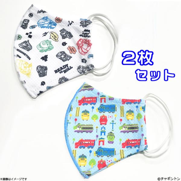 【サイズ】縦：約120mm×横：約100mm（2つ折り時）【素材】ポリエステル子供用マスク2枚セット。触るとひんやりする生地を使用しており、水にぬらして絞るとさらにひんやり感じます。紐を縛って長さ調節ができます。オフィシャルグッズ フジテレ...