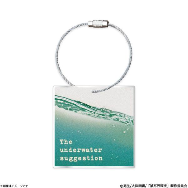 【サイズ(約)】50mm×50mm【素材】アクリル、合金ドラマ劇中に登場するバンド「The underwater suggestion」のロゴキーホルダー。オフィシャルグッズ フジテレビ ひしゃかいしんど FOD BL はやかわしゅういちろ...