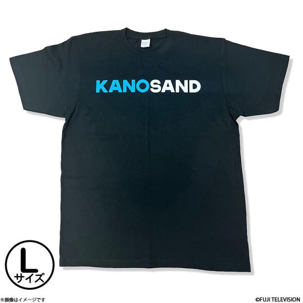 【サイズ】Lサイズ・身丈：約74cm×身巾：約55cm×肩巾：約50cm×袖丈：約22cm【素材】綿100％番組内で着用しているオリジナルデザインTシャツ。オフィシャルグッズ フジテレビ かのさんど カノサンド さんどうぃっちまん だてみき...