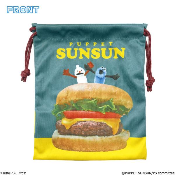 【サイズ(約)】本体：H200mm×W165mm×D5mm(紐含まず)【仕様】OPP袋+表示シール【素材】ポリエステル100%大きなハンバーガーが印象的な巾着。裏面はスンスンとノンノンをプリント。オフィシャルグッズ フジテレビ ぱぺっとすん...