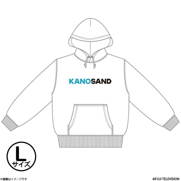【サイズ】身丈71cm×身幅58cm×肩幅52cm×袖丈61cm【素材】綿100％「KANO SAND」のロゴ入りフーディー(ホワイト)です。オフィシャルグッズ フジテレビ かのさんど カノサンド さんどうぃっちまん だてみきお とみざわた...