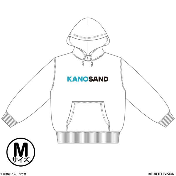 【サイズ】身丈67cm×身幅55cm×肩幅48cm×袖丈60cm【素材】綿100％「KANO SAND」のロゴ入りフーディー(ホワイト)です。オフィシャルグッズ フジテレビ かのさんど カノサンド さんどうぃっちまん だてみきお とみざわた...