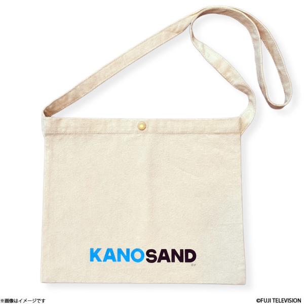 【サイズ(約)】159mm×25.7mm【素材】コットン100％「KANO SAND」ロゴ入りサコッシュ。オフィシャルグッズ フジテレビ カノサンド かのさんど 狩野英孝 かのえいこう サンドウィッチマン さんどうぃっちまん 伊達みきお だ...
