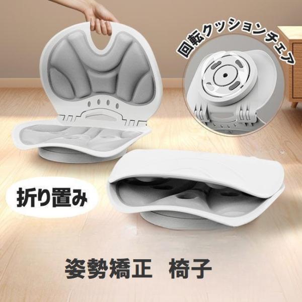骨盤サポート 人間工学  折りたたみ 回転可能 背もたれ 猫背予防 腰痛改善 腰部サポート 腰痛対策 座椅子 男女兼用サイズ・容量 38.1*35.4cm規格  グレー/ピンク【重量（約）】：1.7kg特徴　快適な座り心地と姿勢改善を実現す...