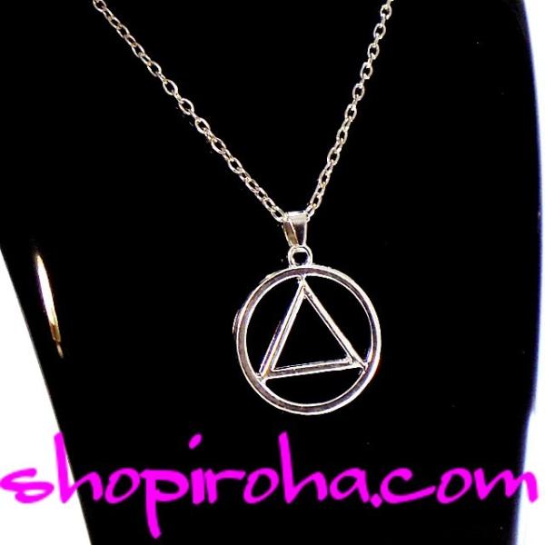 世界NO.1ヒップホップ・モンスター＝エミネム ファン必見のAlcoholics Anonymous Symbolネックレス AAネックレス エミネム ネックレス ペンダントEminem エミネム、本名:マーシャル・ブルース・マザーズ3世、...