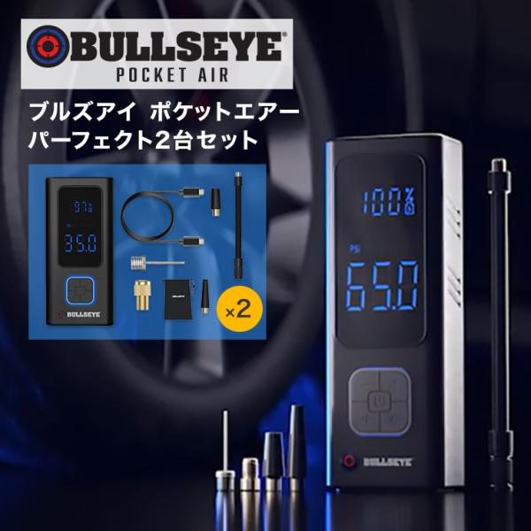 [関連キーワード]軽量 小型 電動空気入れ 充電式 自動 コンパクト 充電式 エアポンプ 携帯 ボータブル