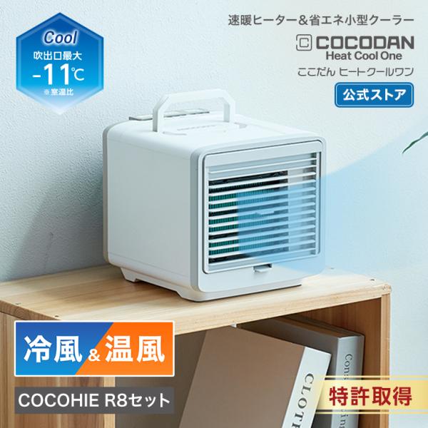 ［関連キーワード］ヒーター速暖9秒 暖房器具  脱衣所 リビング キッチン トイレ 寝室 洗面所 足元 ヒートショック対策