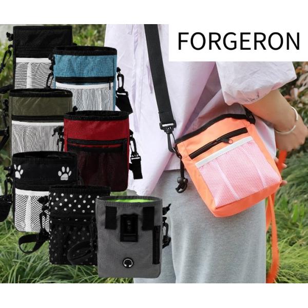わんちゃん等のペットのお出かけに便利なお散歩バッグショルダーストラップとウエストベルトがそれぞれ付属した2way仕様背面のベルトクリップを装着すれば3way仕様に使い分けに優れた４ポケット[メインポケット、裏面縦ファスナーポケット(コード穴...