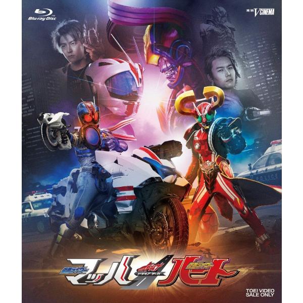 【発売日：2016年11月16日】【新品未開封】【日本国内正規品】ドライブサーガ　仮面ライダーマッハ／仮面ライダーハート　シフトライドクロッサー／シフトハートロン版(初回限定生産)【Blu-ray】・シフトライドクロッサー・シフトハートロン...