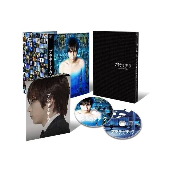 原作:東野圭吾×監督:大友啓史×出演:二宮和也 豊川悦司日本のエンターテインメント界を牽引するスタッフ・キャストで贈るサスペンス超大作!初回限定豪華デジパック仕様+ブックレット封入! オリジナルメイキングほか豪華映像特典満載! ファン渇望の...