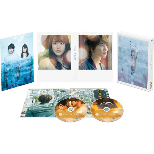 【新品未開封】【日本国内正規品】愛か死か。その選択にあなたは涙する――運命が見える男と、“死の運命"に導かれる女性が織りなす心震えるラブストーリー『フォルトゥナの瞳』が遂にBlu-rayで登場!豪華版には、神木隆之介×有村架純×三木孝浩監督...
