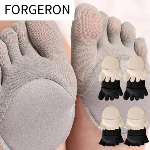 足裏保護インソール足裏にかかる衝撃を吸収し負担を軽減する足裏保護パット足裏クッションが長時間の立ち仕事、パンプス、ヒールのサポートに五本指タイプで指間や指先もリラックス＆気になる臭いや蒸れを予防指先の開いた指なしタイプ・靴下と同じく指先まで...