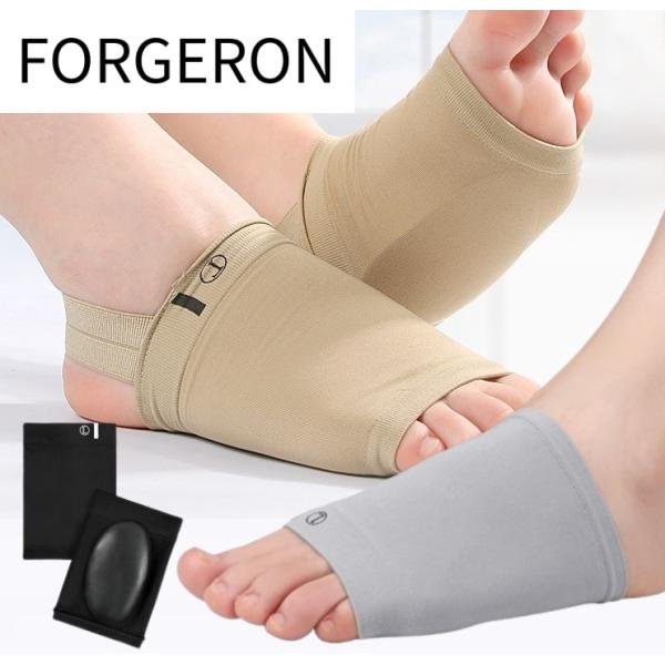 扁平足、偏平足対策用フットサポーター土踏まず用足裏保護インソール足裏にかかる衝撃を吸収し負担を軽減する足裏保護パット↓このような方におすすめ・足の裏が痛む・足が疲れやすい・靴が合わない・土踏まずが無くなってきた・足底筋膜炎などに個数：１セッ...