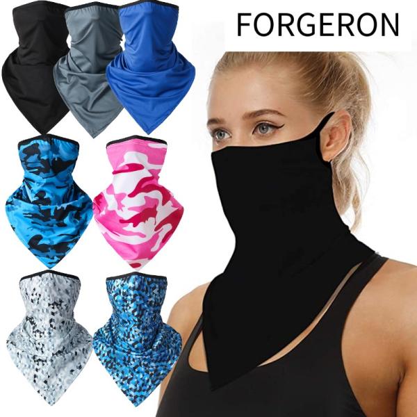 フェイス＆ネックカバーのオールインワン伸縮性をもつポリエステル（アイスシルク）の紫外線カットフェイスカバー顔と首周りを360°全方位ガードシワになりにくく、洗濯OK*吸汗・速乾・通気性に優れ快適な着け心地伸縮性ゴムのイヤーフックなので痛くな...
