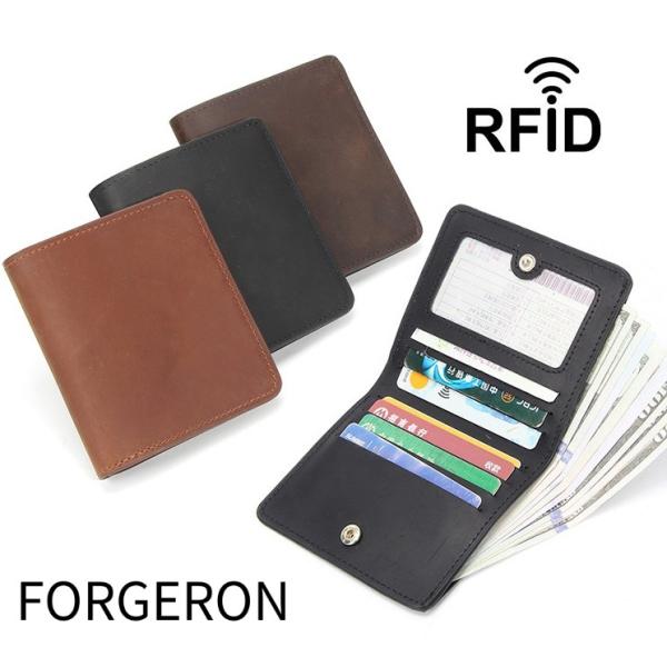 2つ折りウォレットシンプルデザインでスタイリッシュ、男性にも女性にもオススメのスマートウォレット天然皮革製、落ち着いた風合いで日常使いにぴったり◎使い込むほどに色艶を増し、経年変化により自分だけの味が出てきます◎外部からの不正な読み取りを防...