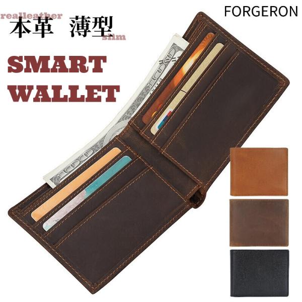 シンプルデザインでスタイリッシュ、男性にも女性にもオススメのスマートウォレット天然皮革製、高級感を残しつつマットな落ち着いた風合いで日常使いにぴったり◎クレイジーホースレザー製法　使い込むほどに色艶を増し、経年変化により自分だけの味が出てき...