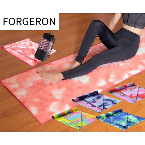 ヨガマットの上に敷いて、サラッと吸水・速乾の快適ヨガタイム収納ポーチ付き、163×83cmの大判ヨガタオル☆携帯に便利なメッシュポーチ付き☆サラッとした使い心地☆雨の日や部屋干しにも嬉しい速乾タイプ☆抜群の吸水性 *押し当てるように拭くとよ...