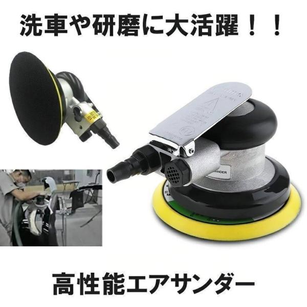 軽く本体の重量はわずか約1.0kg非常に軽く長時間の作業でも手が疲れにくくより作業効率があがりますペーパーの交換も便利手間がかからず簡単装着できます金属塗装面の旧塗膜剥離焼付塗装面の研磨、金属表面の肌ならし研磨塗装剥がし下地処理などあらゆる...