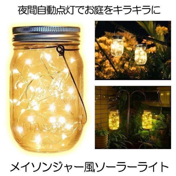 自動点灯/消灯600mA充電池と20LED球が内蔵づるため2V 70mahソーラーパネルは直接に日光に向いて快速にソーラー充電できます。日中に6-8時間エネルギーを蓄えて夜間や暗闇では自動に8-10時間光を灯します。※ソーラーパネルに光が当...