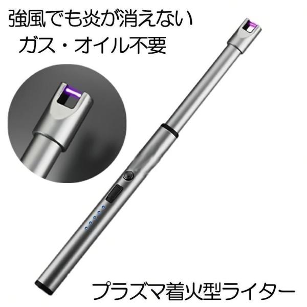 【強風でも炎が消えないライター】思いっきり息を吹きかけても消すことができません、ほどよい重さで高級感があるライターので、アウトドアなどプレゼントにもお勧めライターです！プラズマ着火型ライターはガス、オイルの注入の必要がありません。点火しなく...