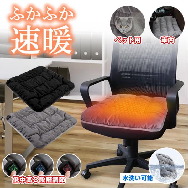 ※こちらはノーマルタイプです。屋内外問わずサッとセッティングできて、柔らかくて暖かい。すぐにリビング、寝室、オフィス、キャンプなど電源供給が出来ればどこでもお使い頂けます。ふかふかな材質を使用しており正面はふかふかなベロア生地を採用し、肌触...