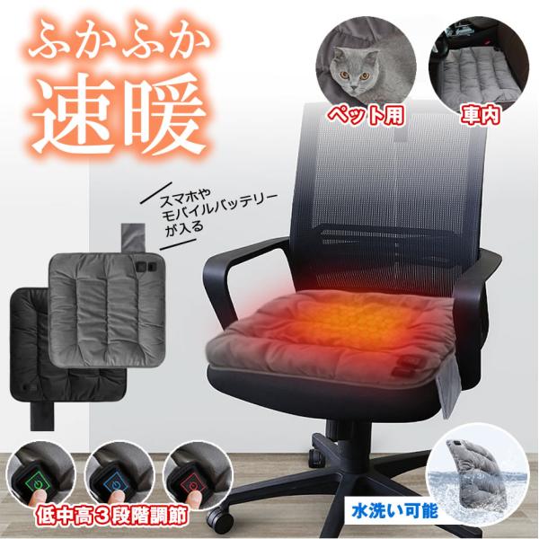 ※こちらはポケットタイプです。屋内外問わずサッとセッティングできて、柔らかくて暖かい。すぐにリビング、寝室、オフィス、キャンプなど電源供給が出来ればどこでもお使い頂けます。ふかふかな材質を使用しており正面はふかふかなベロア生地を採用し、肌触...