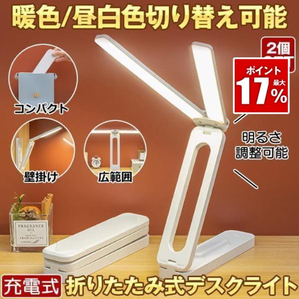 手のひらサイズに折りたたんで簡単に収納でき、カバンに簡単に収納できるので、旅行やキャンプのときにも持ち運びが簡単です。 ライトポールの高さは上下に調整できます。DIYするときは、テーブルランプの高さを低くして、細部をよりはっきりと見ることが...
